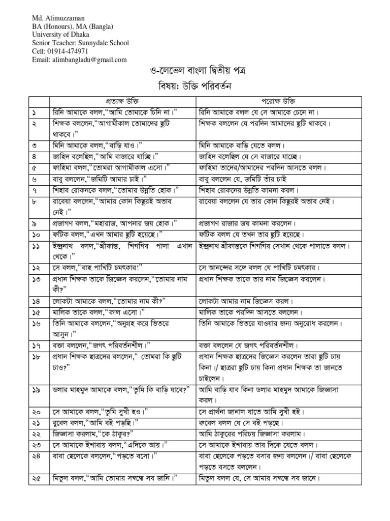 Sentence Transformation-5 | PDF