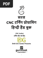CNC Chapter 1 Hindi PDF | PDF