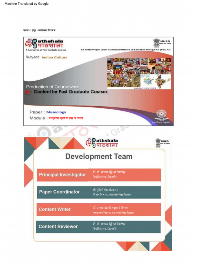 1510309624P15 M29 CausesofDeteriorationofCulturalProperties ET | PDF