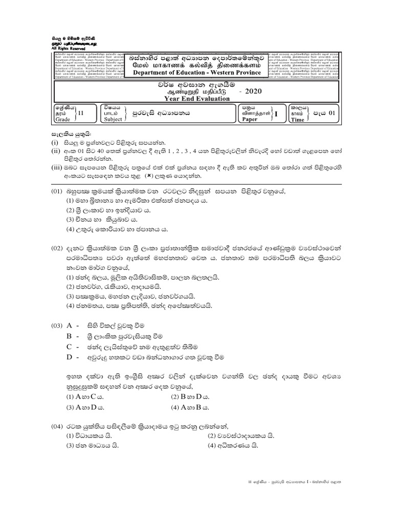 Grade 11 Citizenship Past Paper 2020 3rd Term Test Western Province | PDF