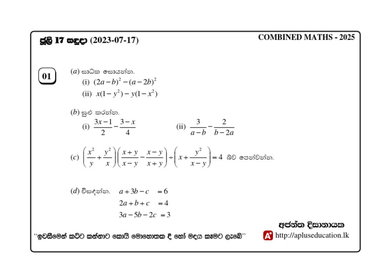 Maths Q. | PDF
