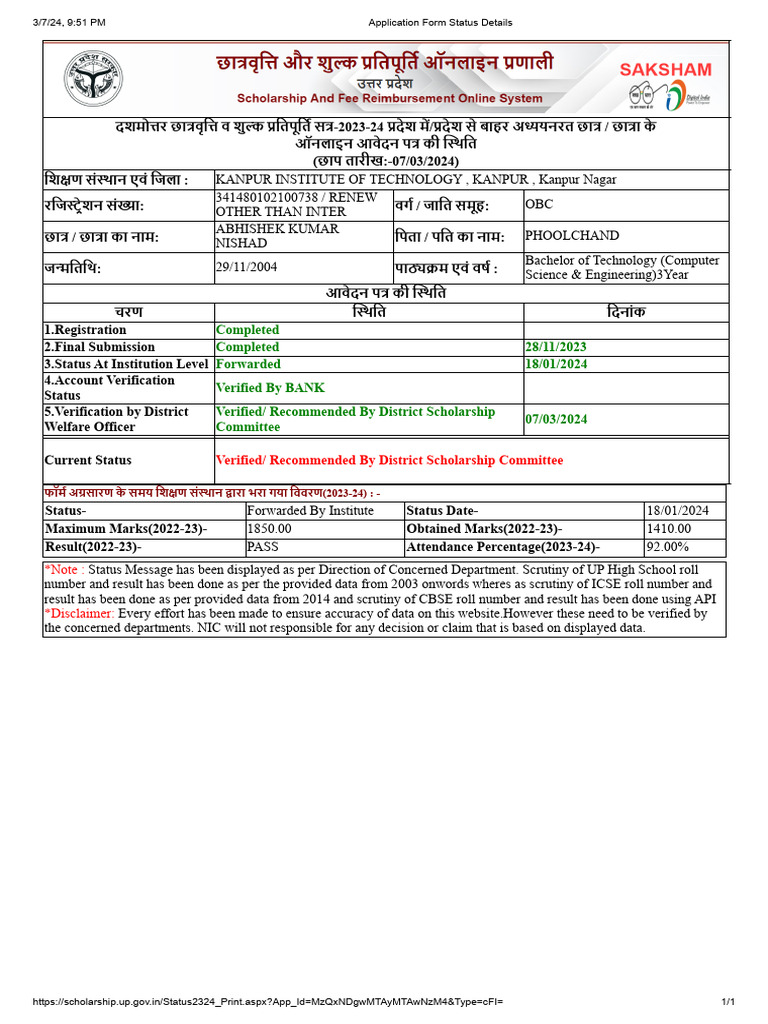 Application Status for Scholarship 2023-24 | PDF | Computing