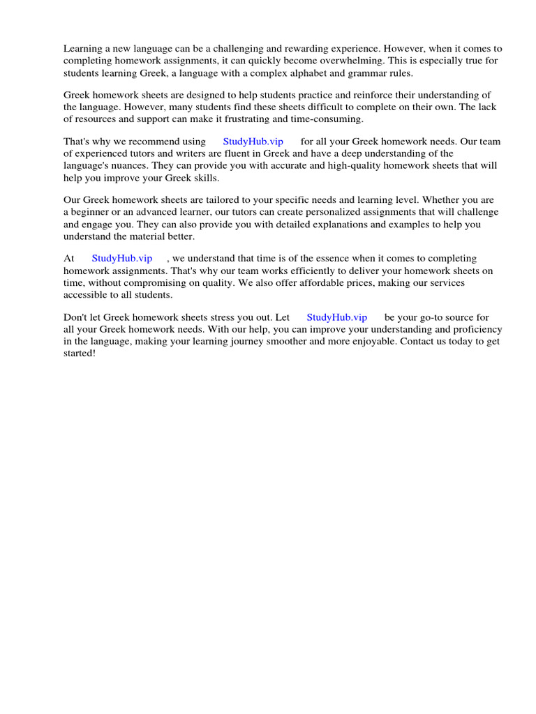 Greek Homework Sheets | PDF | Homework | Reading Comprehension
