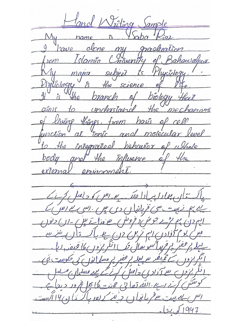 Hand Writing Sample | PDF