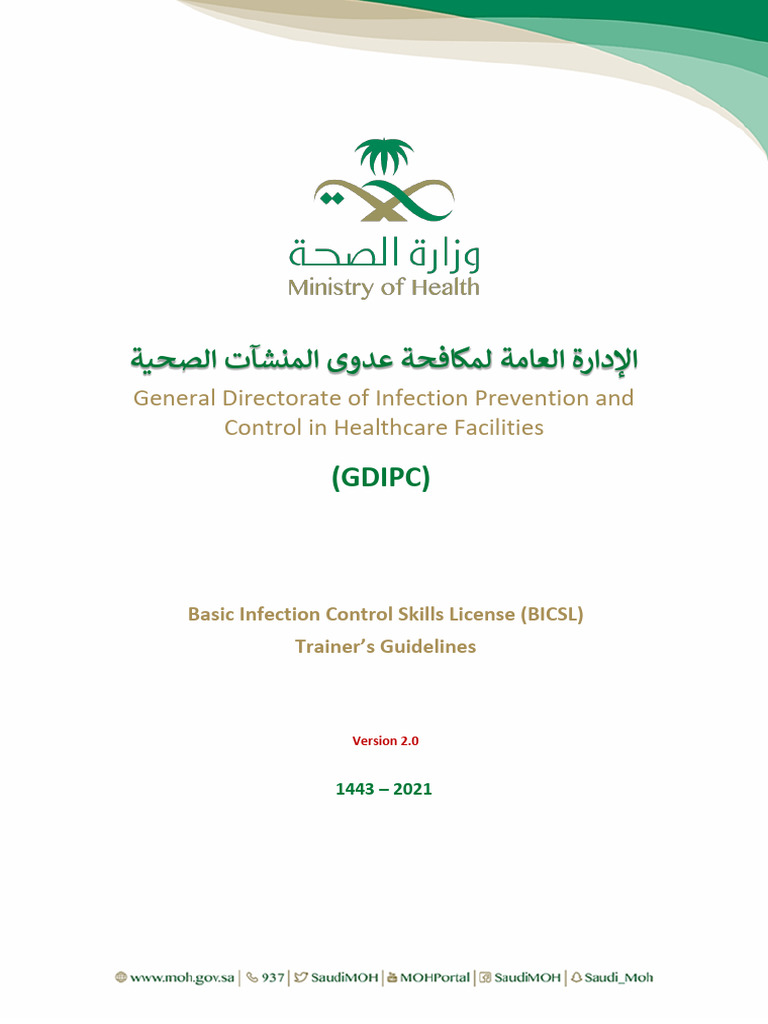 BICSL MOH Requirement 2023 | PDF | Personal Protective Equipment | Hand ...