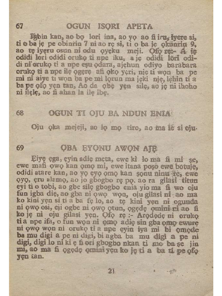 AWURE | PDF