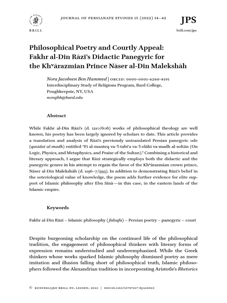 Philosophical Poetry and Courtly Appeal | PDF | Islamic Philosophy | Soul