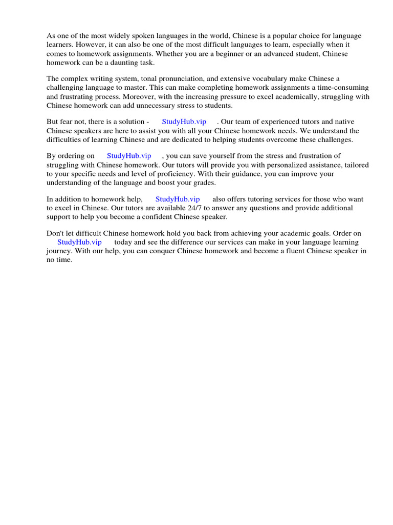 Chinese Homework | Download Free PDF | Chinese Language | Tea