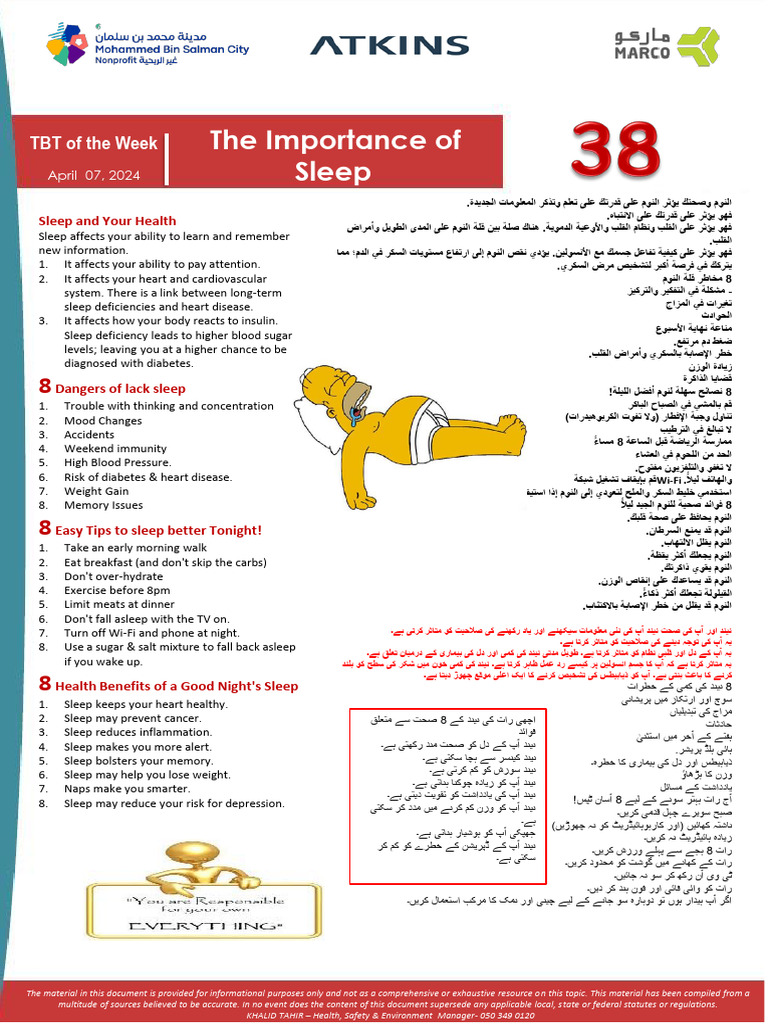 38 - The Importance of Sleep | PDF