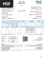 Navy Call List | PDF