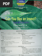 Sanitary Defects | PDF | Hexapoda | Insects And Humans