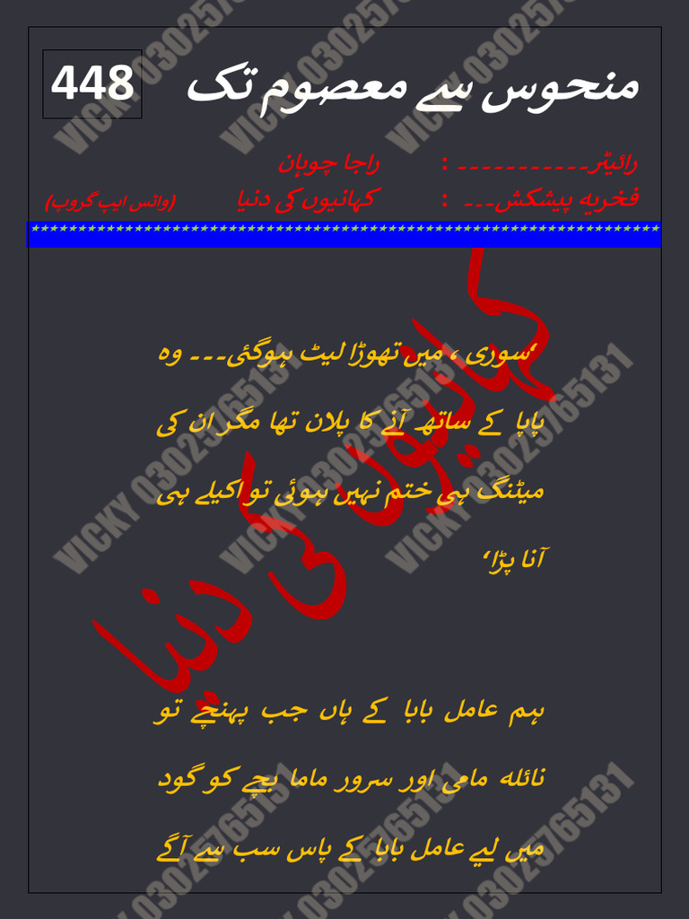 448 | PDF