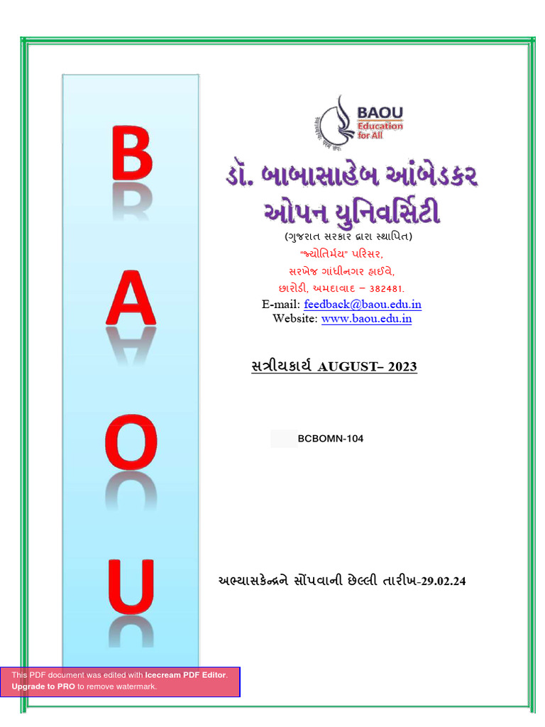 Downloads | PDF