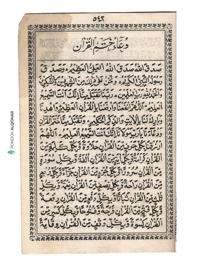 Doa Khatam Quran | PDF