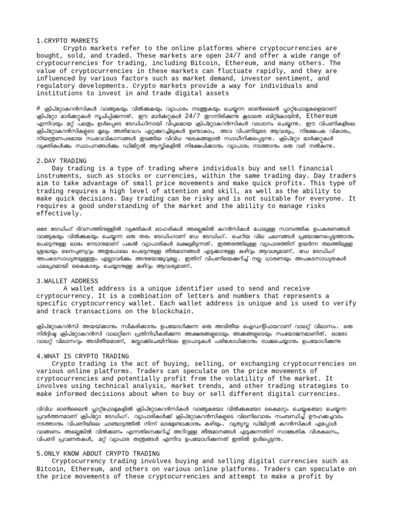 CRYPTO | PDF