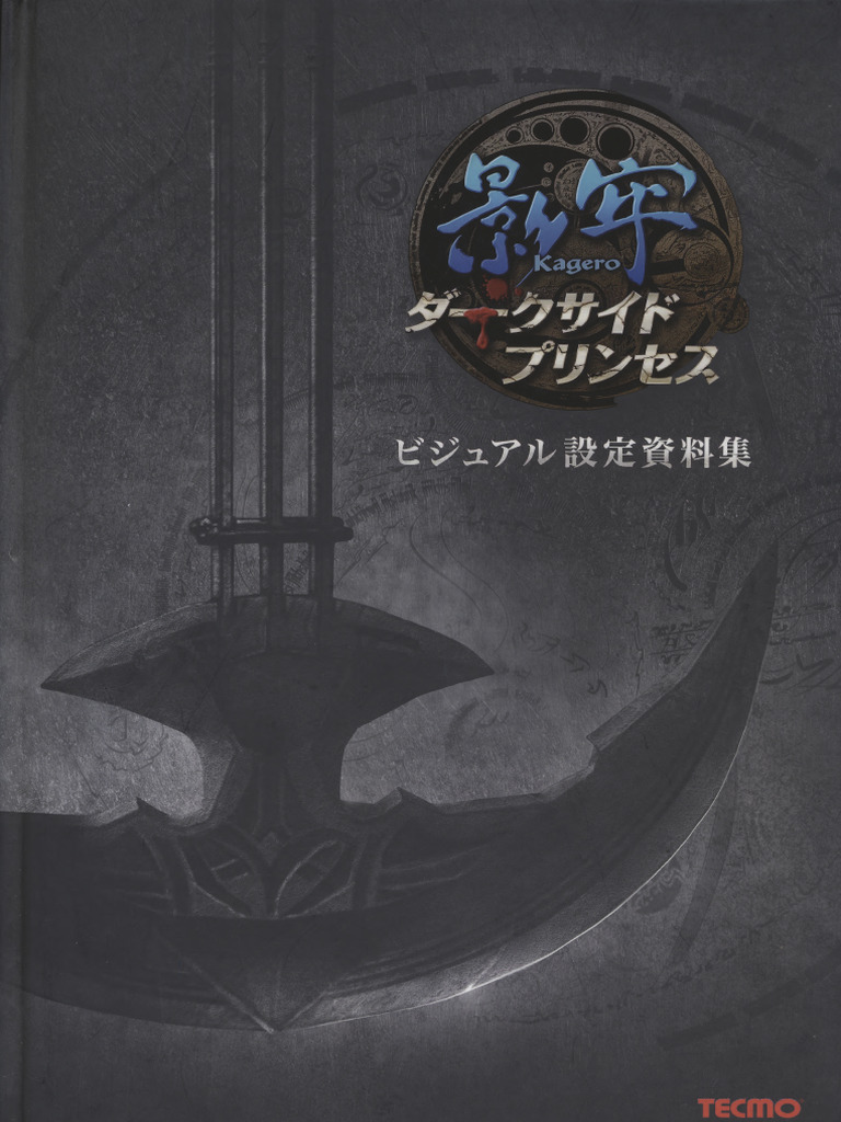 [Maeda Hirotaka] Kagero - Dark Side Princess - Visual Setting Documents ...