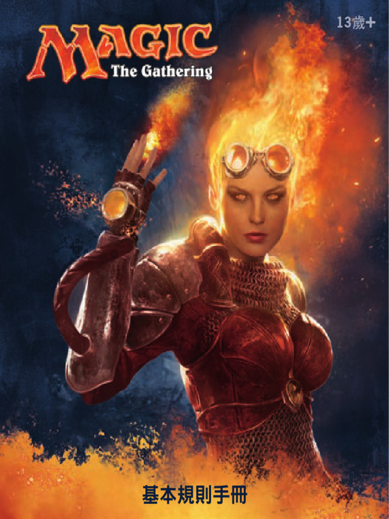 CT MTGM14 Rulebook | PDF