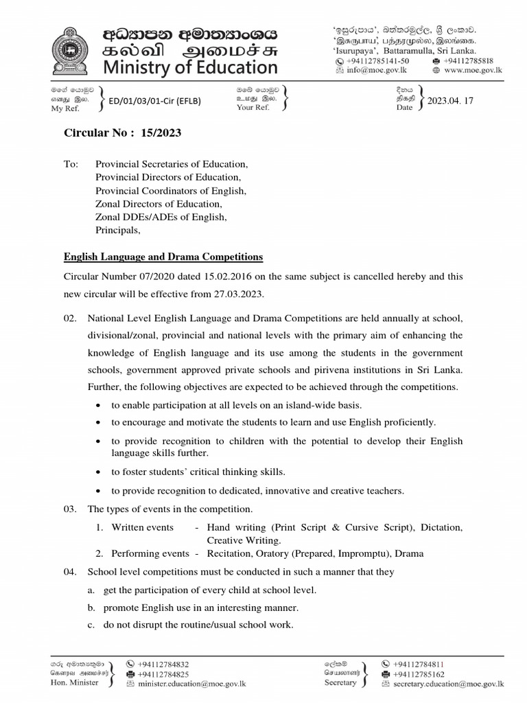 English Day Circular 2023 | PDF