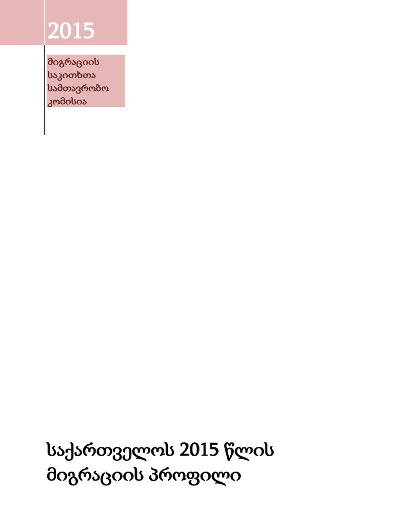 migration_profile_geo_may | PDF