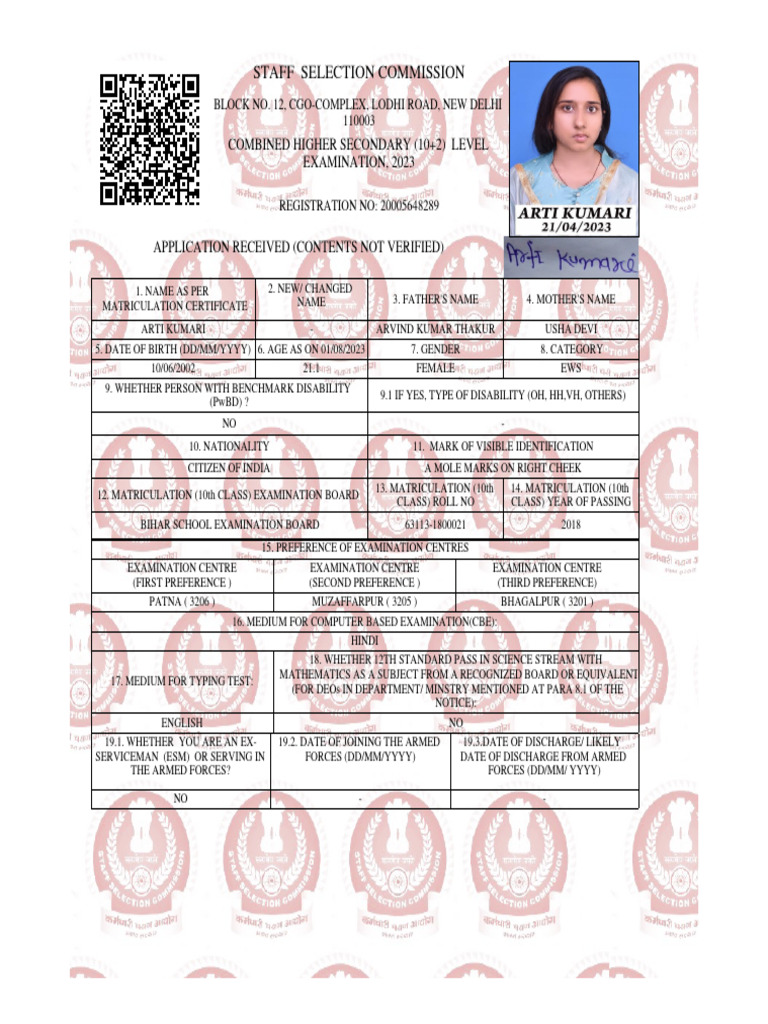 Applicationform Draft Print for All | PDF