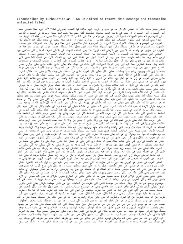 Targmly RO 985 | PDF