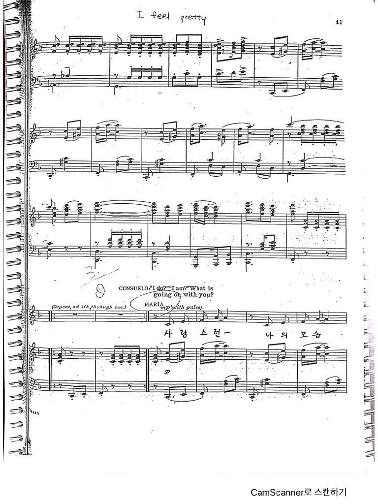 (West Side Story) I Feel Pretty | PDF