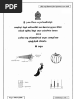 Anukalanaya Short Note | PDF