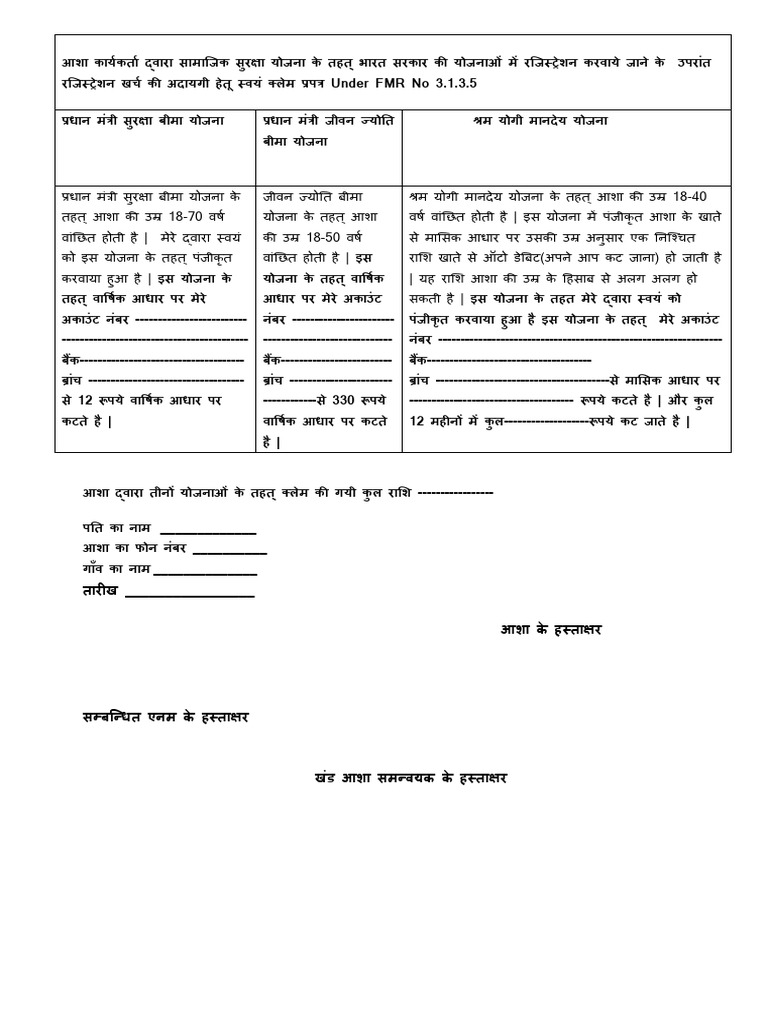 Social Security Claim Format Pdf 7301