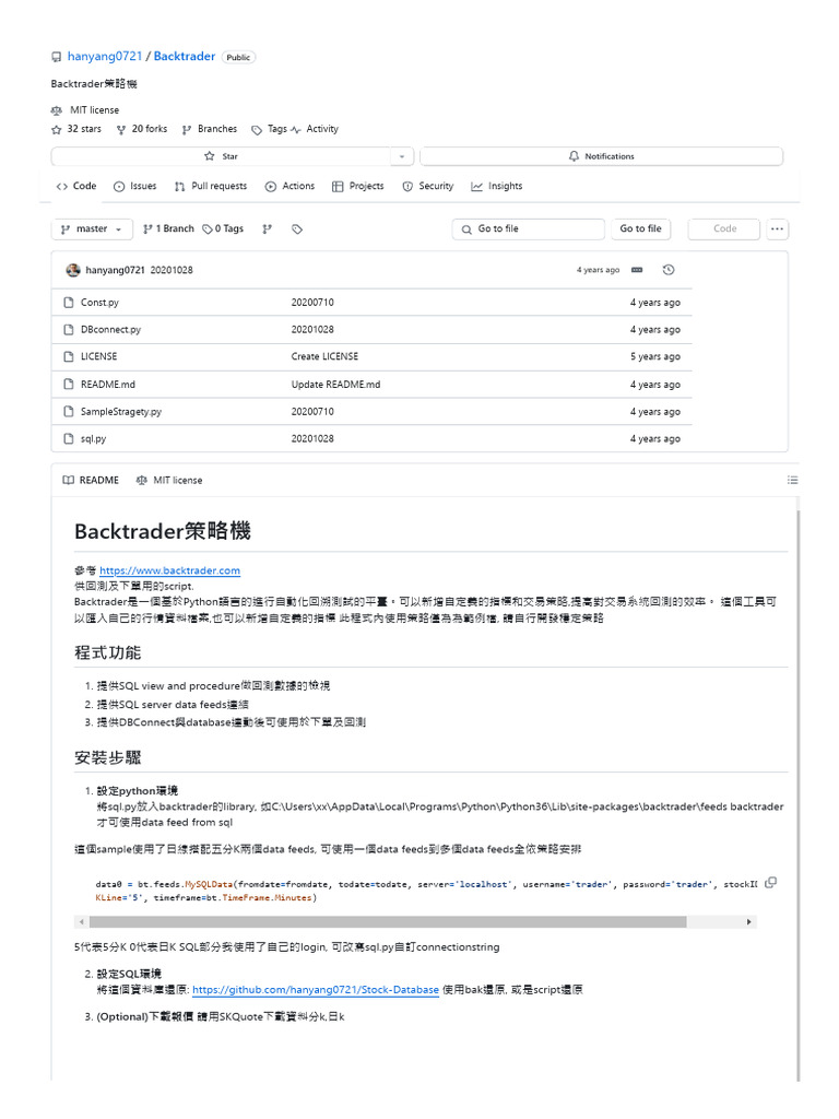 GitHub - hanyang0721 - Backtrader - Backtrader策略機 | PDF