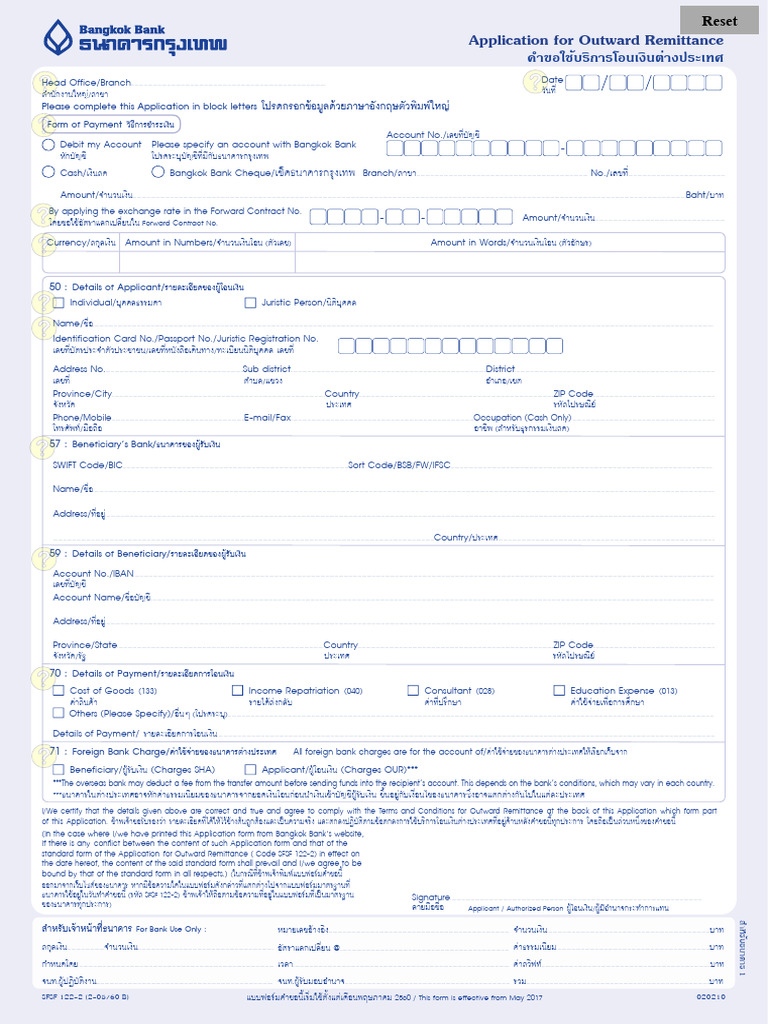 Dokumen - Tips Application For Outward Remittance Documents | PDF