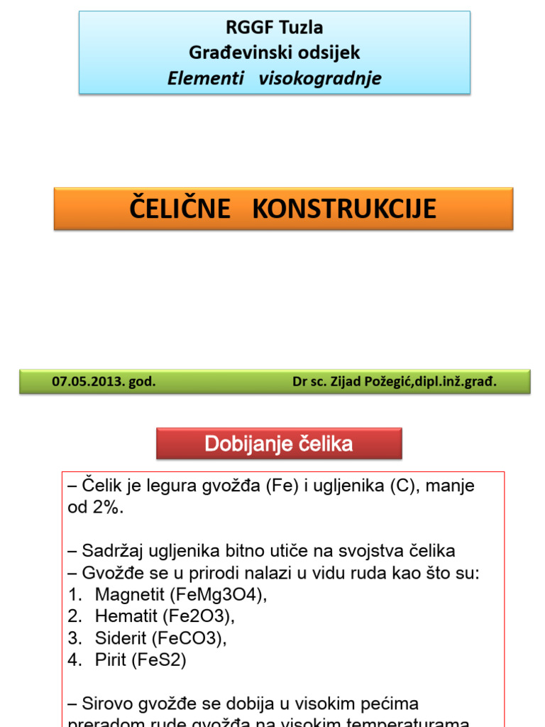 Metalne Konstrukcije | PDF