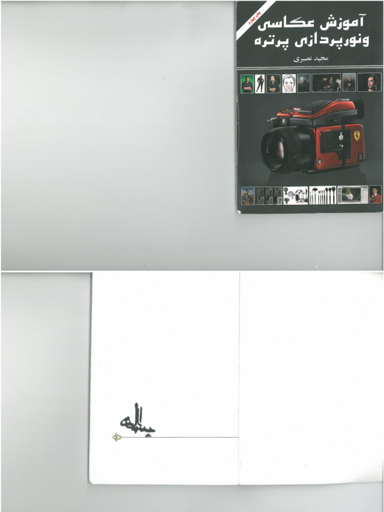 Portrait Book | PDF
