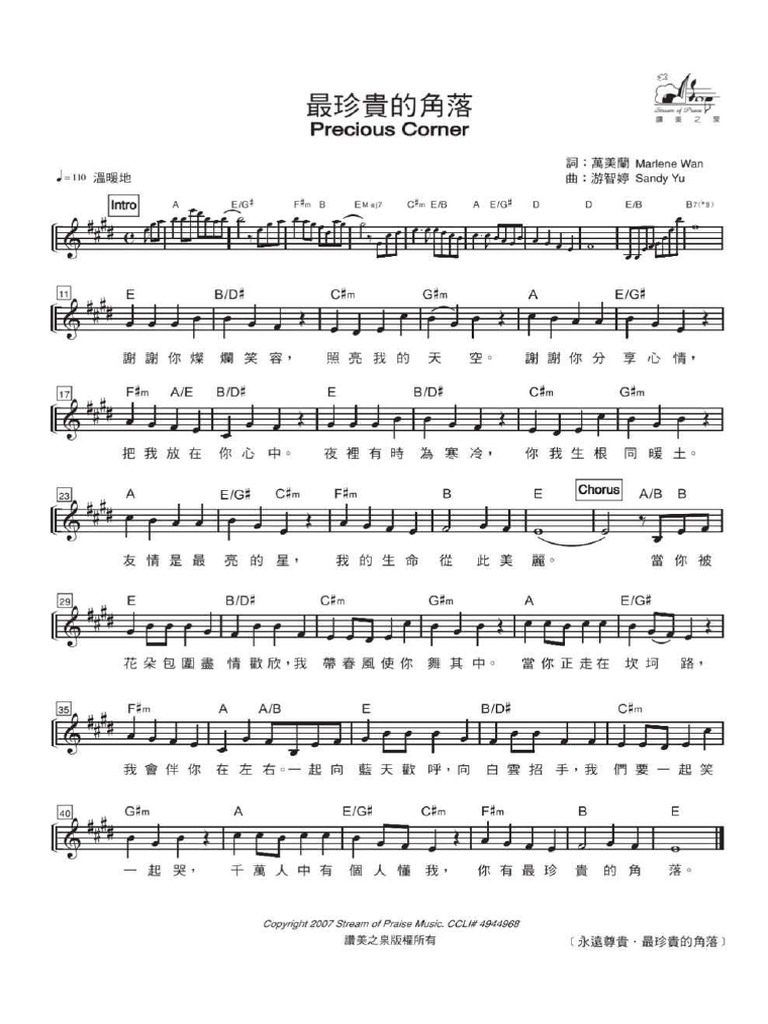 Precious Corner Music | PDF