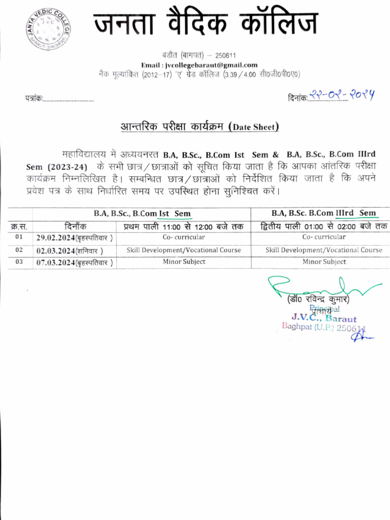 Internal Exam Schedule-1 | PDF | Science Internal Exam Schedule-1 | PDF | Science
