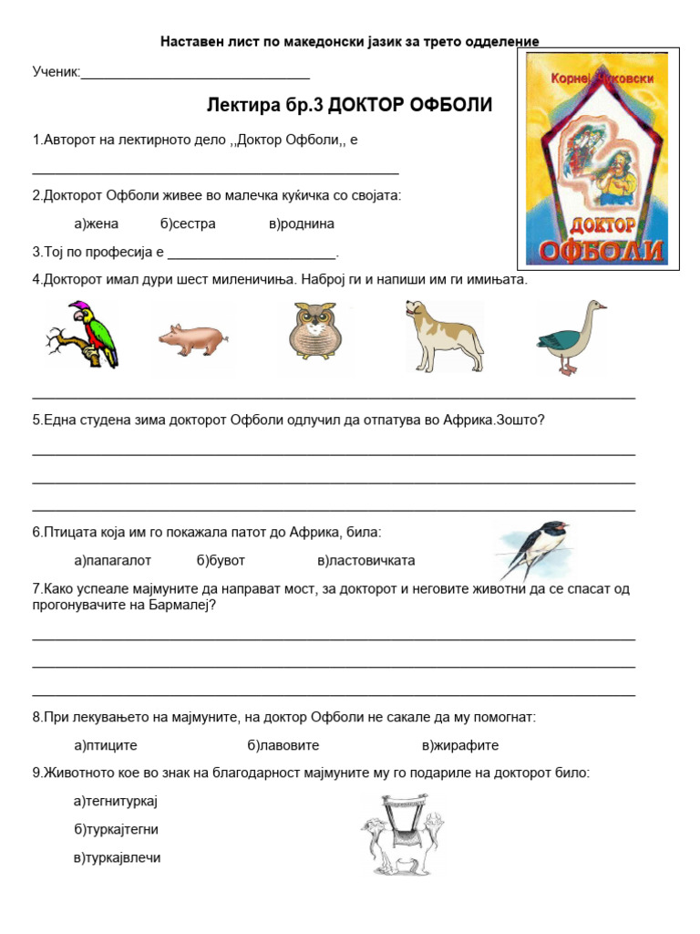 Nastaven List Doktor Ofboli | PDF