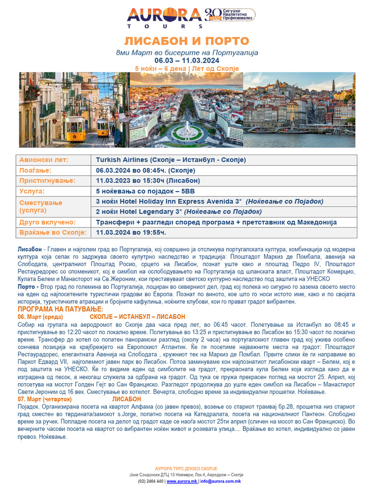 LISABON PORTO Mart 2024 | PDF