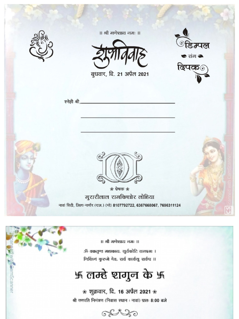 Dimpy Weds Deepak | PDF