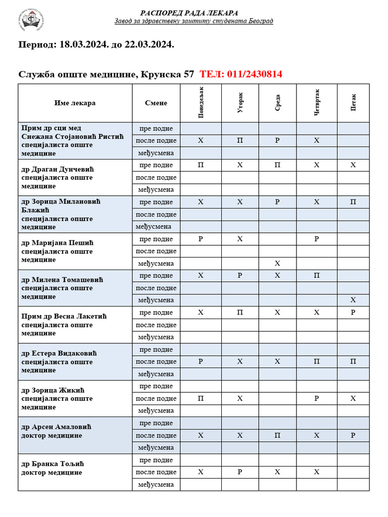 RASPORED-RADA-LEKARA-Opsta-med - 18 3 2024 - 22 3 2024 Izmena | PDF