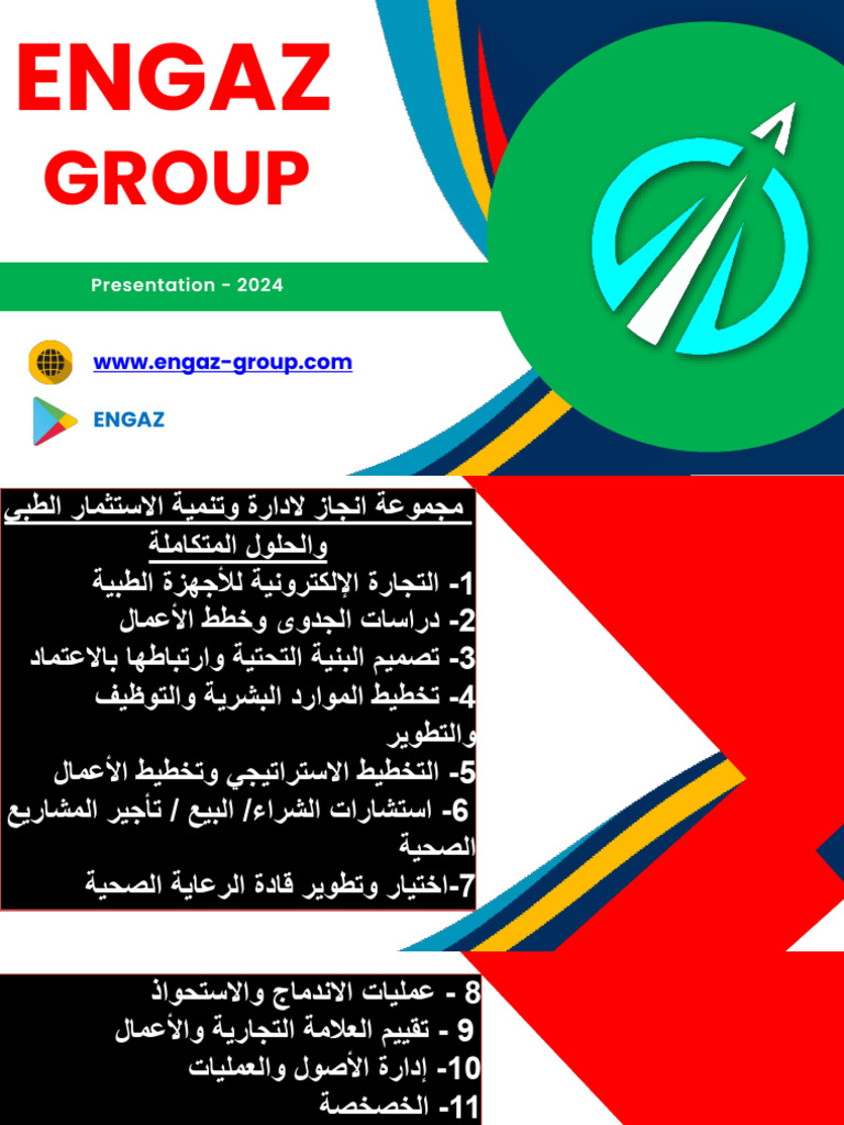 Engaz Group Profile | PDF | Health Care | Business