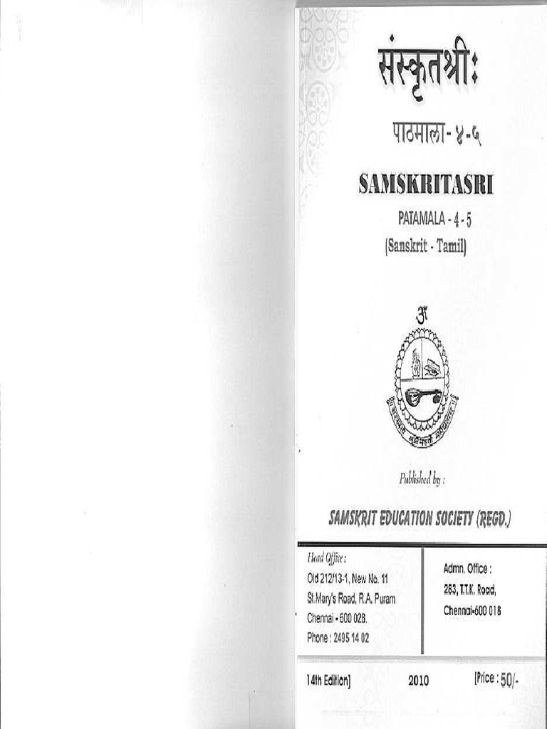 Samskrutashri Patamala 4&5 | PDF