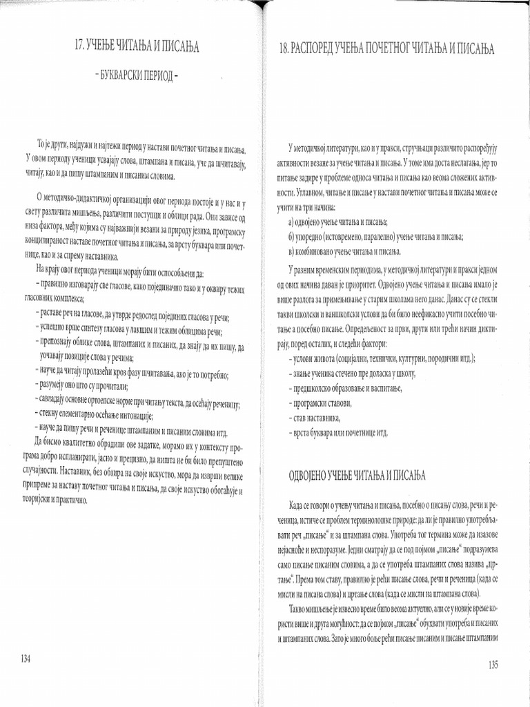 Citanje Metode | PDF