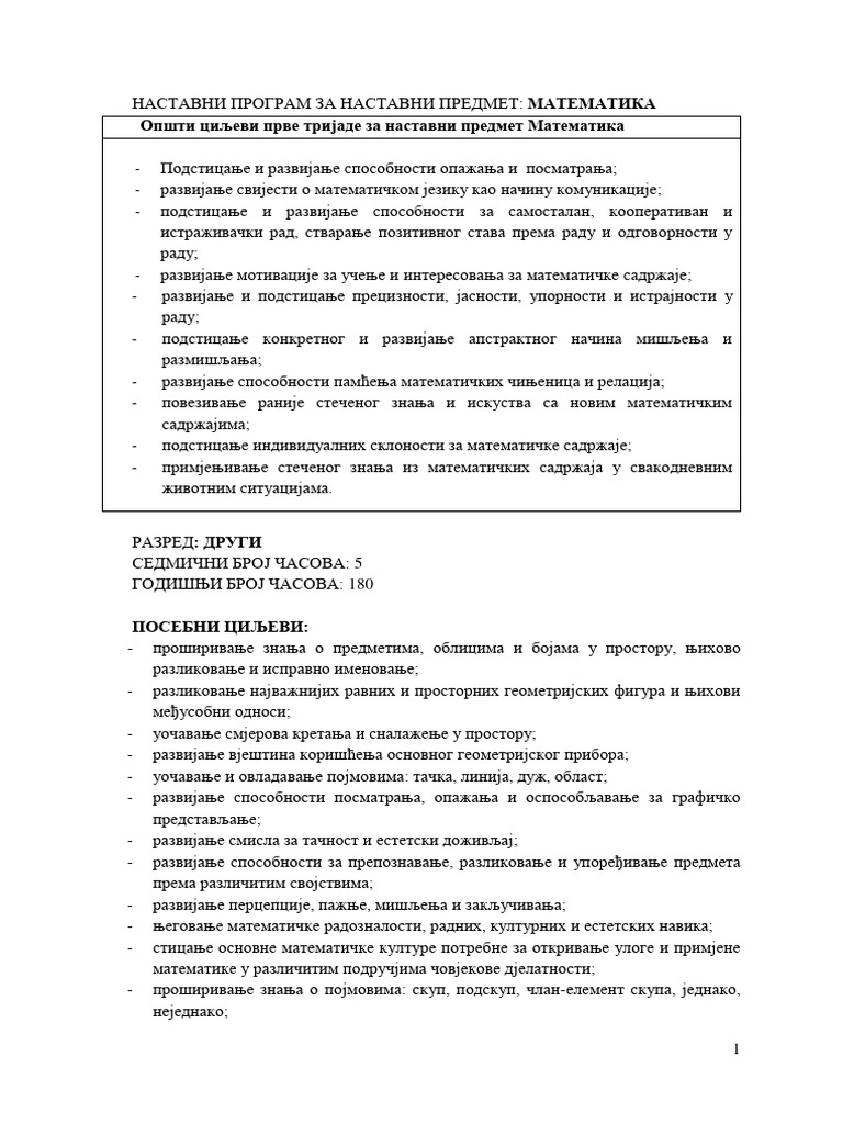 Matematika Nastavni Program Za Drugi Razred | PDF
