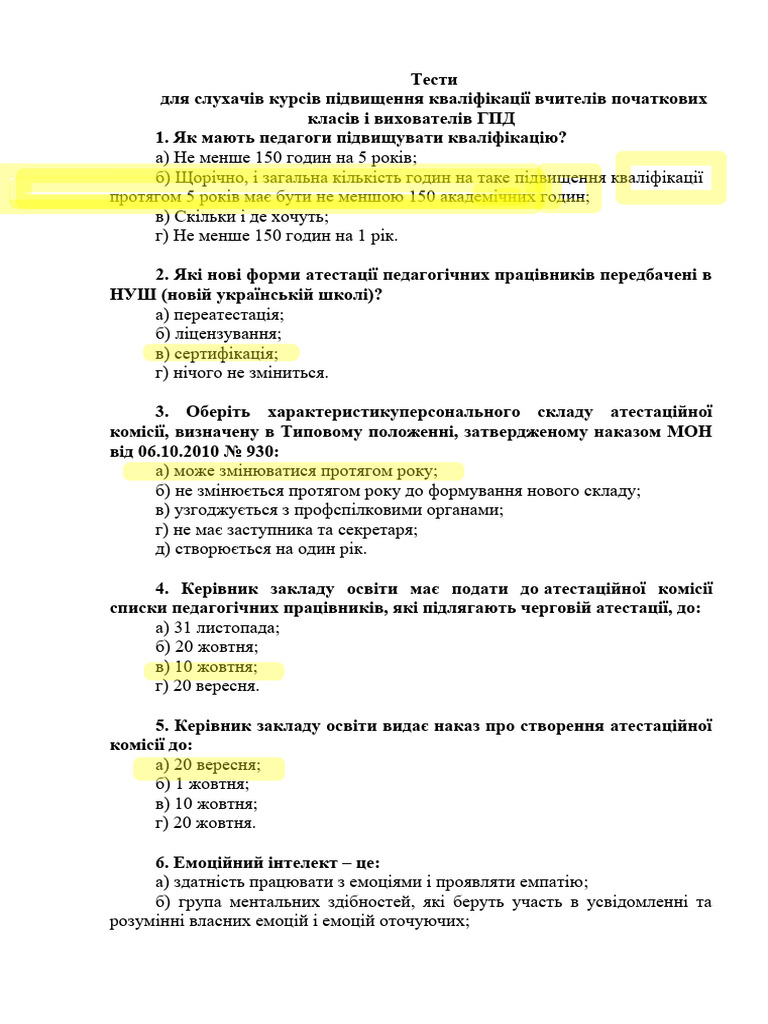 13259 | PDF
