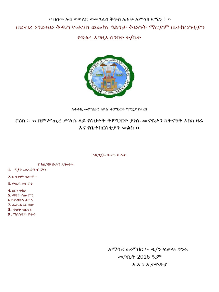 Final Assignment | PDF