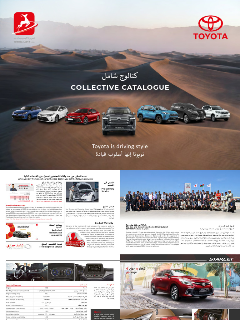 Final-Catalog 03.01.2023 Web | PDF