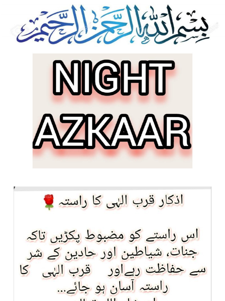 Night Azkaar ? | PDF