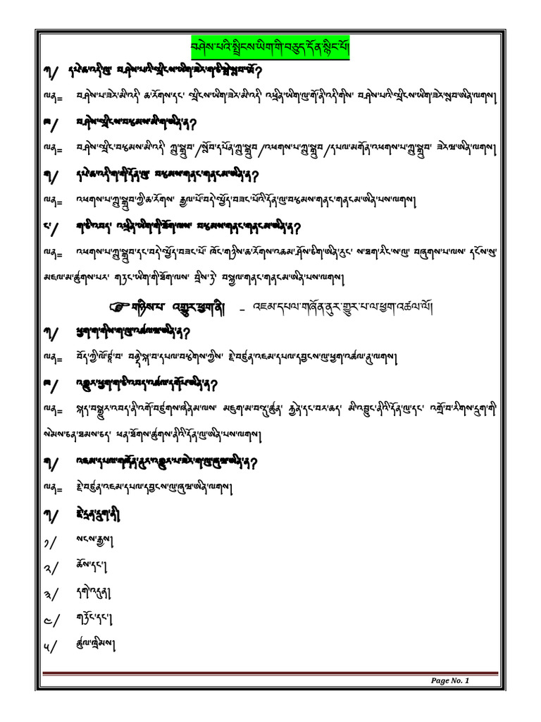 12 SHETRING Dalpa 2021 | PDF