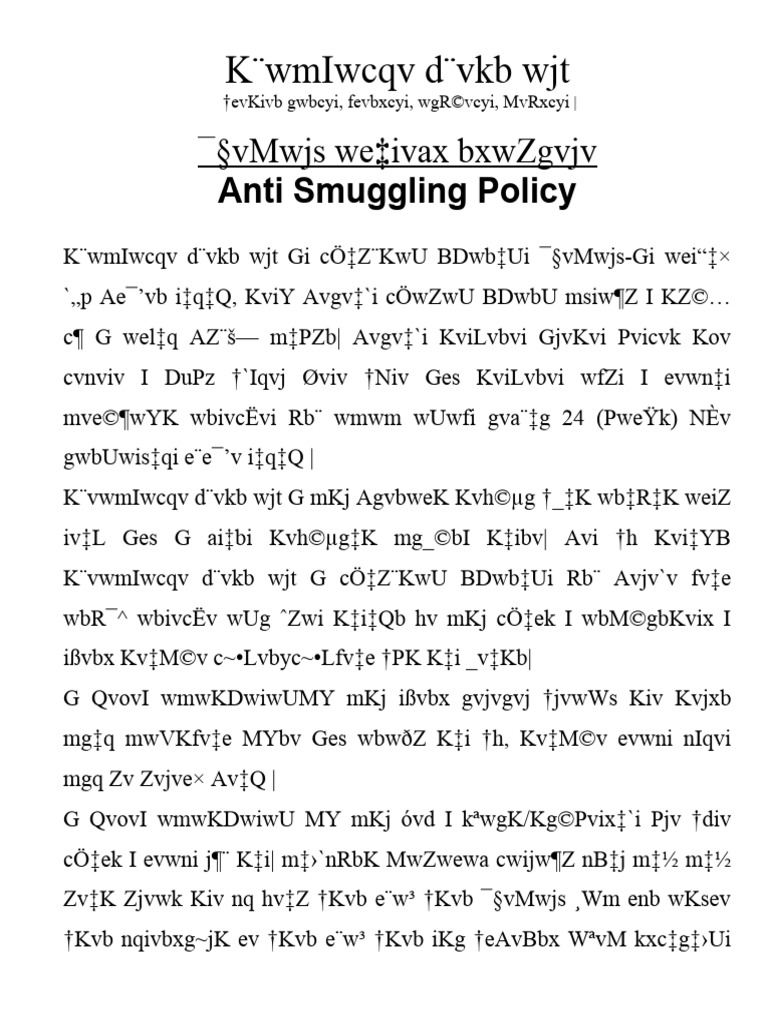 Anti Smugling Policy | PDF | Self-Improvement