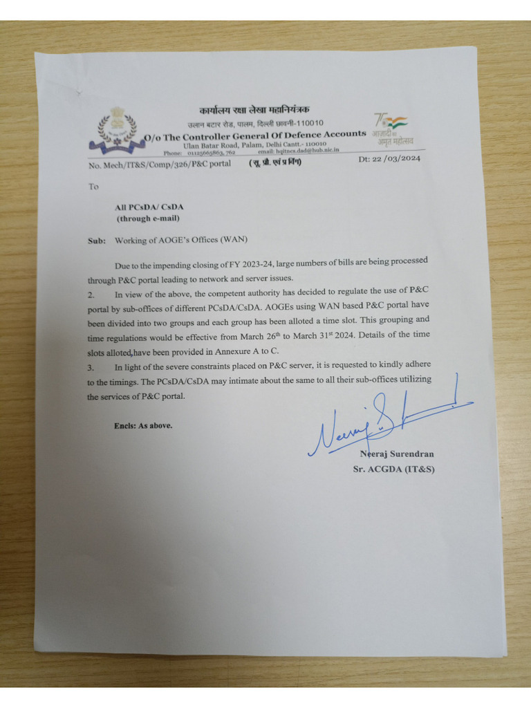 Working of AOGE(WAN) Circular | PDF