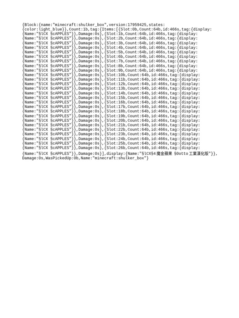 God Apple Mcpe NBT | PDF